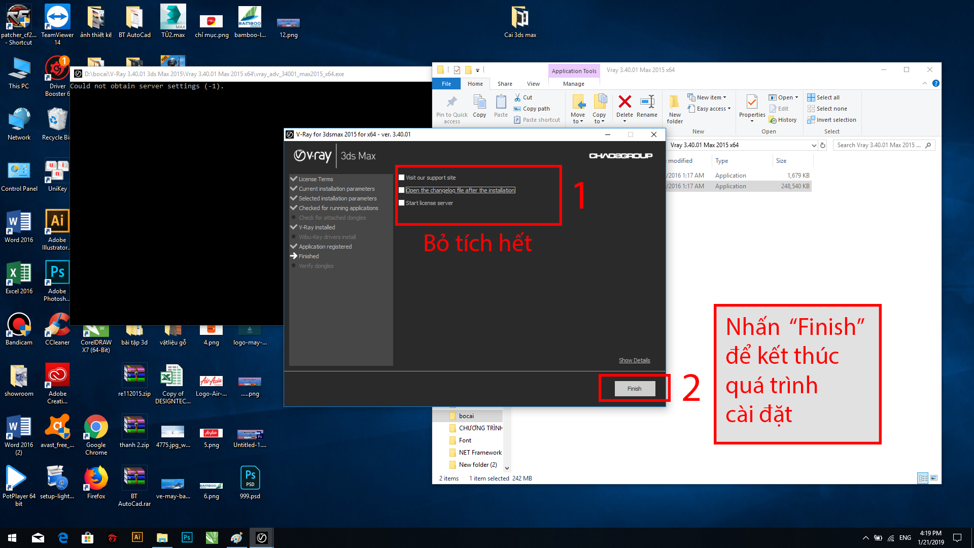 Hướng dẫn cài đặt 3ds Max và Vray - Hướng dẫn cài đặt 3ds Max và Vray